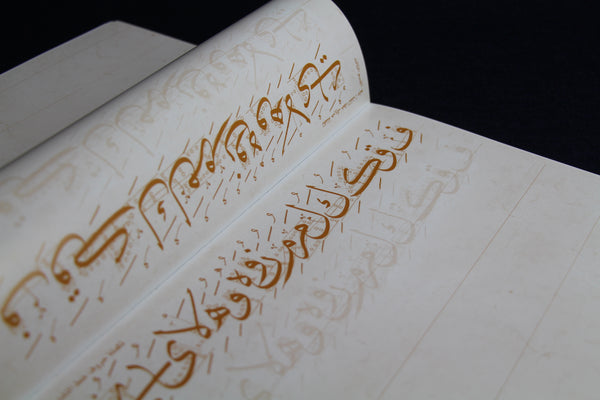 Arabic calligraphy workbook for Thuluth and Naskh scripts – Arcalliq
