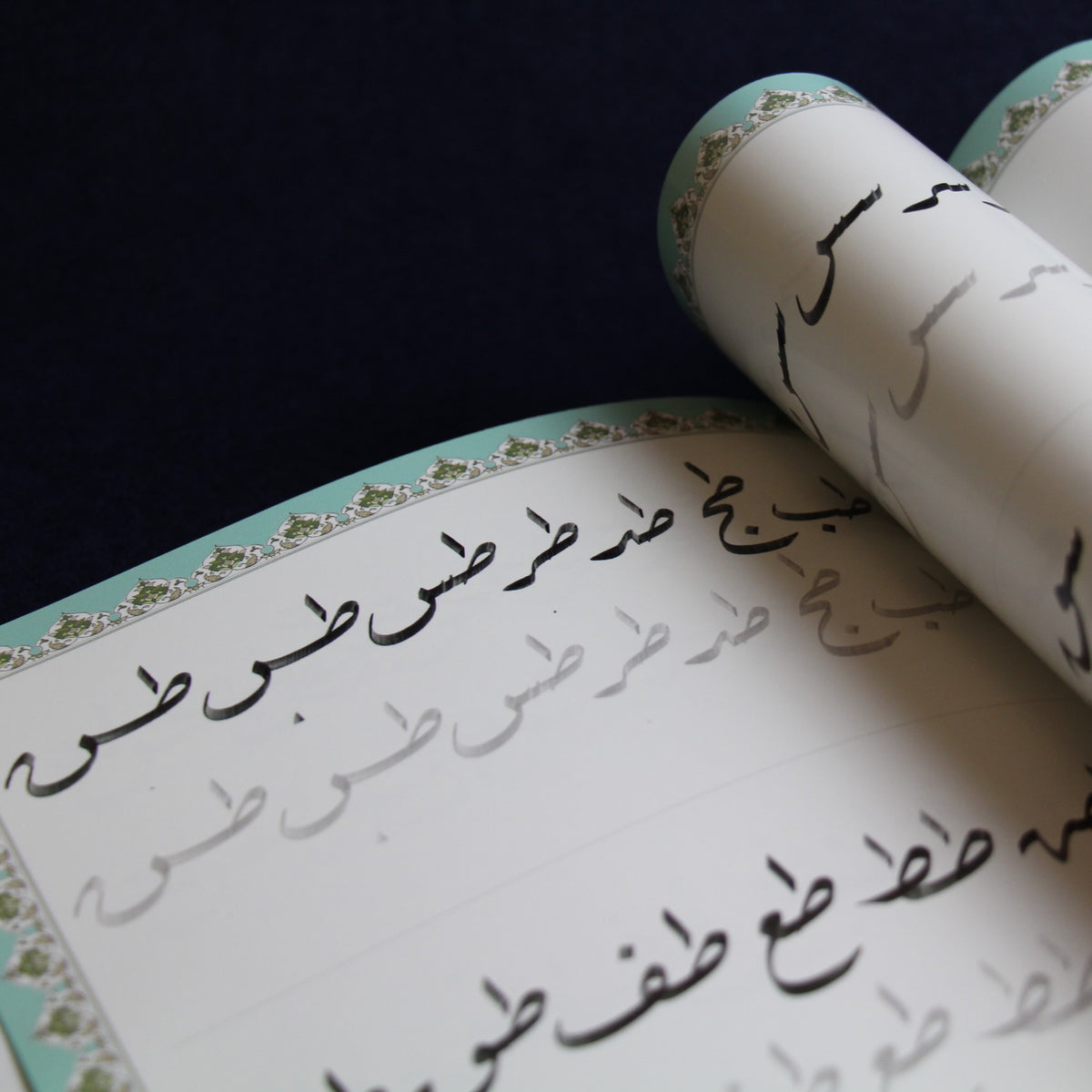 Arabic calligraphy workbook for Ruq'a script - Mukhtar 'Alam – Arcalliq