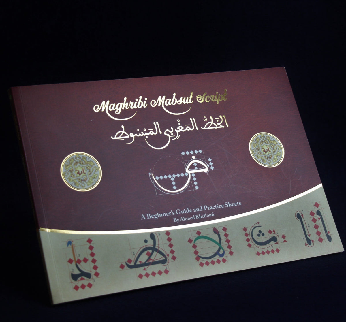 Arabic calligraphy book for Maghribi Mabsut script – Arcalliq
